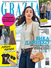 Автограф-сессия с Викой Дайнеко