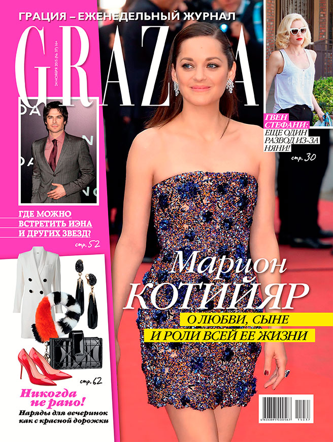 Алена Пенева отказывается делать шаг от любви до ненависти